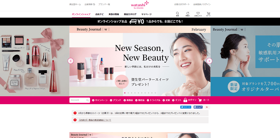 ホームページリニューアル提案書の作り方【予算が獲得できる企画の立て方】 月額定額制(サブスク)ホームページ制作 ビズサイ