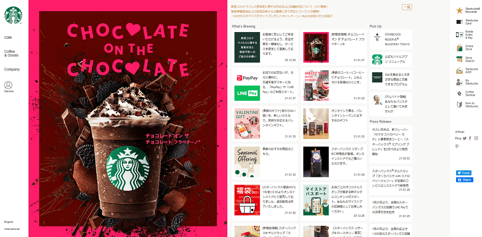 ホームページリニューアル提案書の作り方【予算が獲得できる企画の立て方】 月額定額制(サブスク)ホームページ制作 ビズサイ