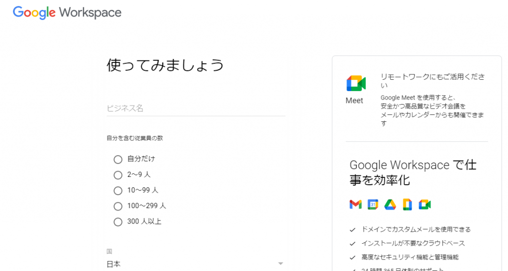 Jimdoのメール設定完全ガイド【Outlook/Gmailへの転送方法も紹介】 | 月額定額制（サブスク）ホームページ制作 | ビズサイ