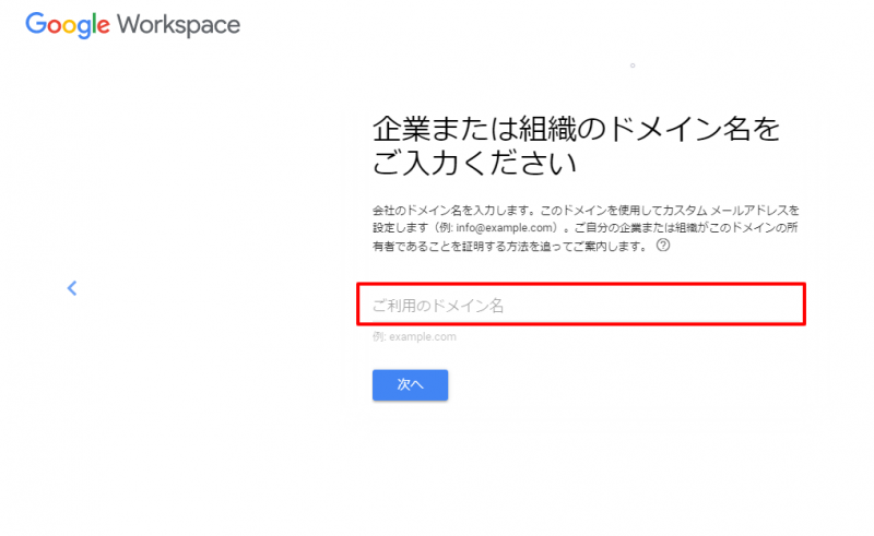Jimdoのメール設定完全ガイド【Outlook/Gmailへの転送方法も紹介】 | 月額定額制（サブスク）ホームページ制作 | ビズサイ