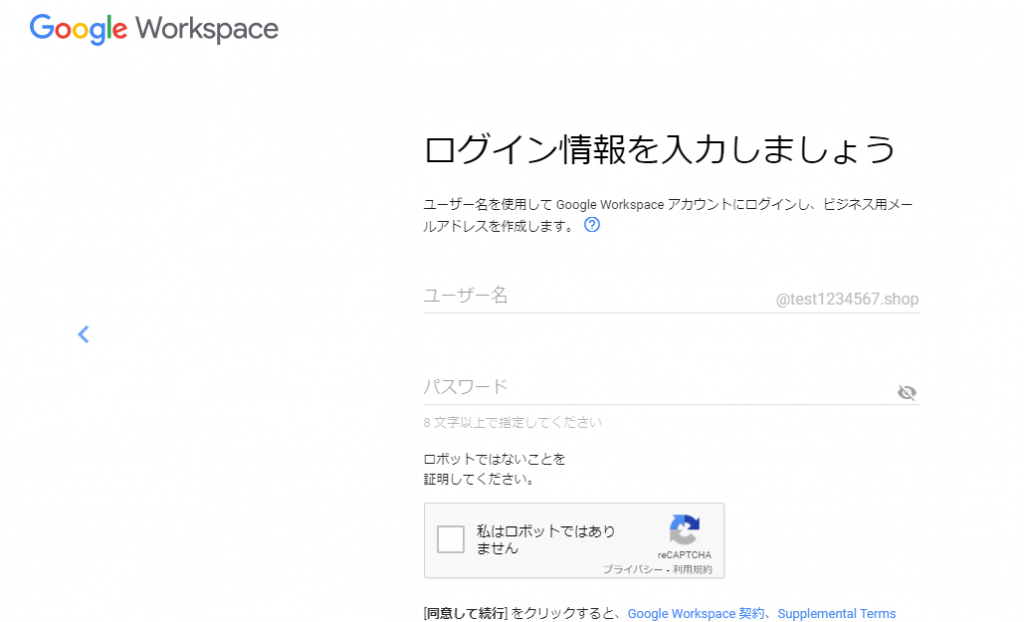 Jimdoのメール設定完全ガイド【Outlook/Gmailへの転送方法も紹介】 | 月額定額制（サブスク）ホームページ制作 | ビズサイ