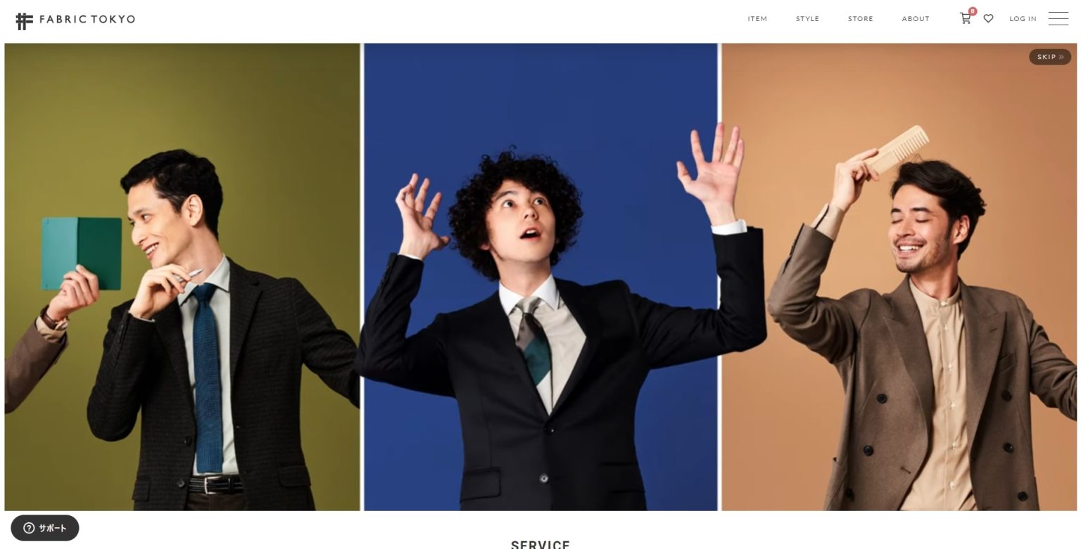 DtoC（D2C）とは？BtoCとの違い・メリット・デメリット・大企業も注目する理由も解説 | 月額定額制（サブスク）ホームページ制作 | ビズサイ