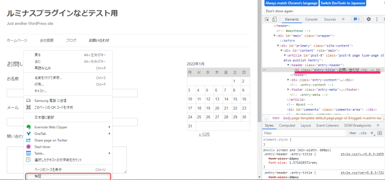 MW WP Formの設定・使い方・スパム対策・CSSカスタマイズを解説 | 月額定額制（サブスク）ホームページ制作 | ビズサイ