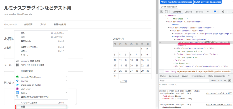 MW WP Formの設定・使い方・スパム対策・CSSカスタマイズを解説 | 月額定額制（サブスク）ホームページ制作 | ビズサイ