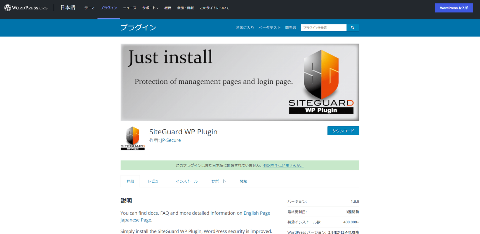 WordPressのログインURLを変更する方法【初心者でもOK】 | 月額定額制（サブスク）ホームページ制作 | ビズサイ