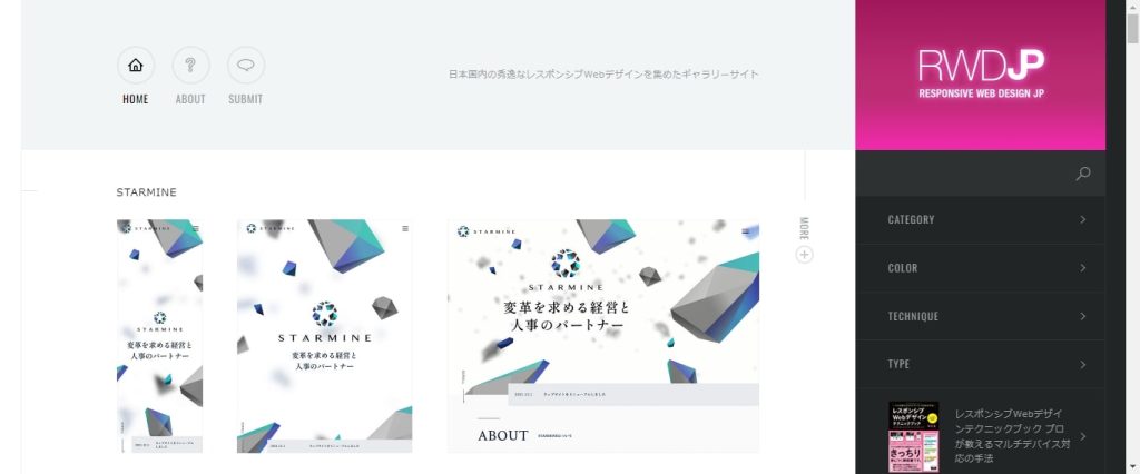 コーポレートサイト事例30選【デザインの参考になる】 | 月額定額制（サブスク）ホームページ制作 | ビズサイ