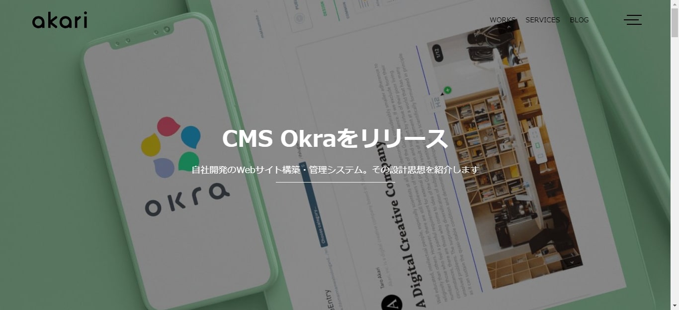 コーポレートサイトにおすすめのCMS15選【正しい選定方法も紹介】 | 月額定額制（サブスク）ホームページ制作 | ビズサイ
